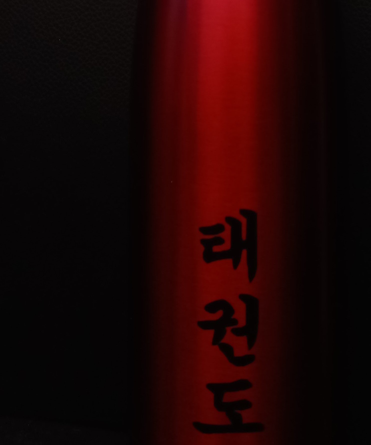 2. Hyong: Dan Gun - SP | story.one